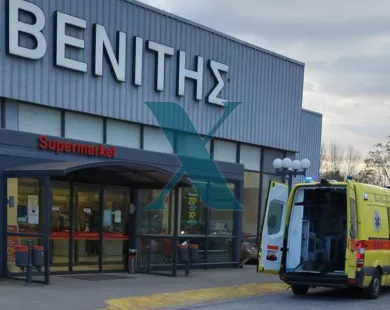 Κομοτηνή: Λιποθύμησε γυναίκα μέσα σε super market | xronos.gr